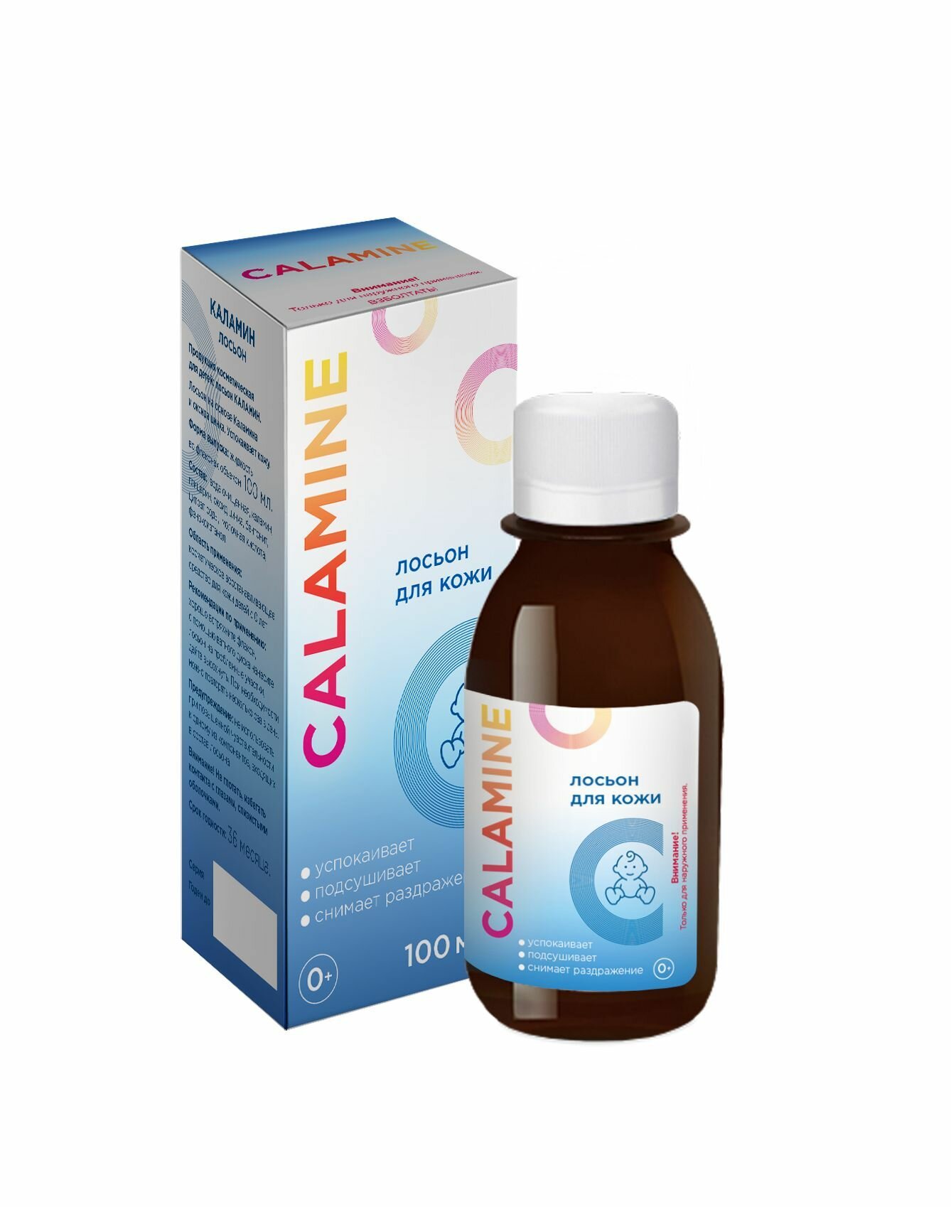Каламин-лосьон, для чувствительной кожи детей и взрослых, 100мл