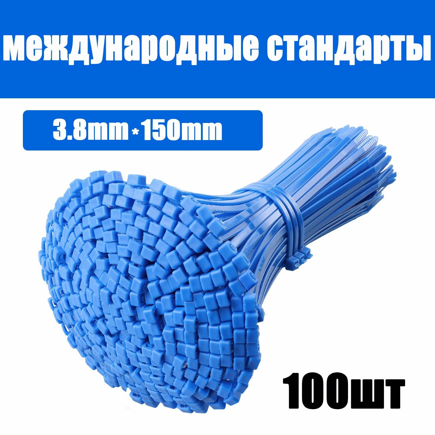 Площадка под хомуты из прочного нейлона для крепления труб и проводов — надежное крепление до 20 кг для дома и офиса