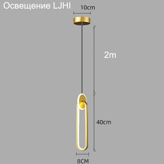 Люстра LJHI, светодиодная, гибкая подсветка, регулировка цветовой температуры, 1 лампа