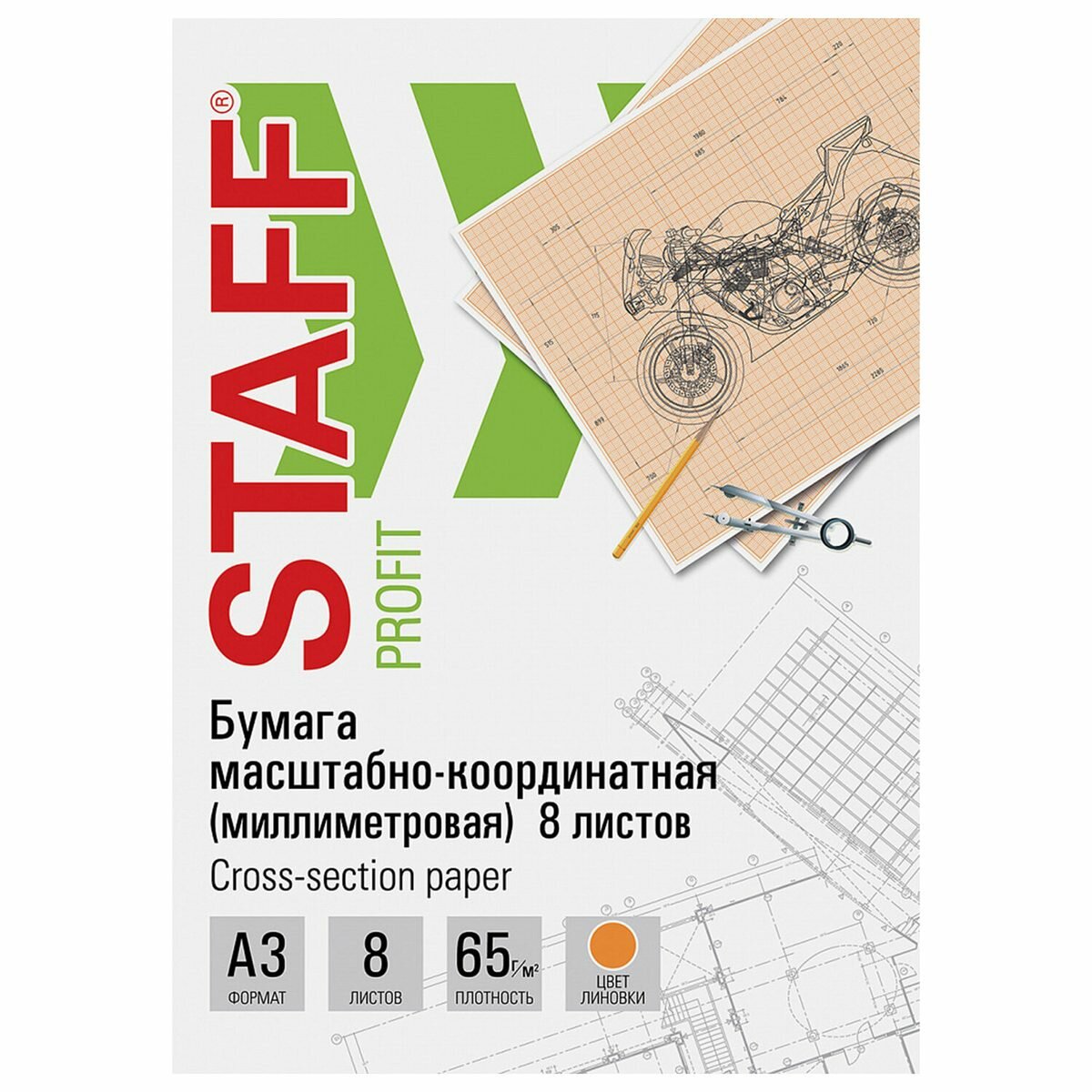 Бумага миллиметровая Staff (А3, 65г) оранжевая сетка, пачка 8л. (113489)