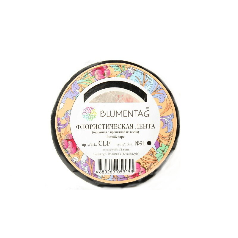 "Blumentag" CLF Флористическая лента 12 мм 27.4 м 91 черный