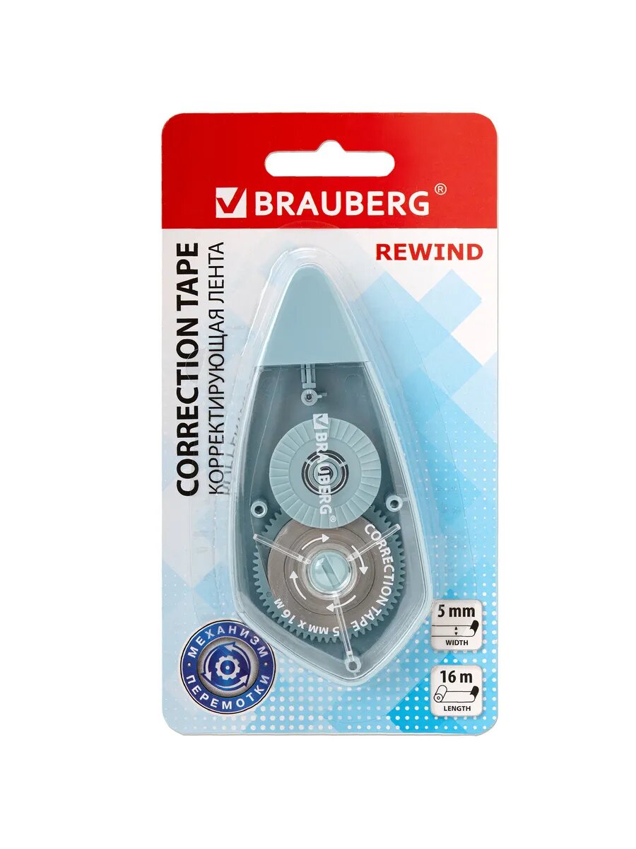 Корректирующая лента 5 мм х 16 м с перемоткой
