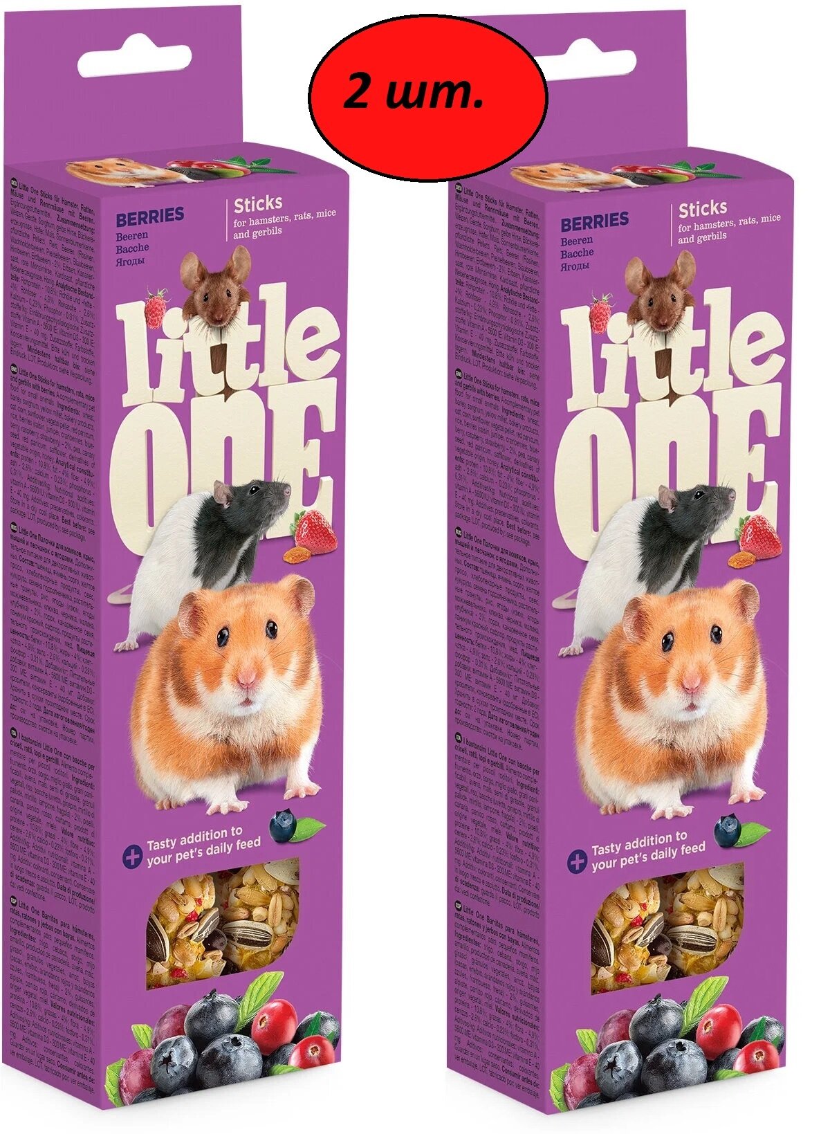 Little One Палочки для хомяков, крыс, мышей и песчанок с Ягодами 2шт*60г (2 штуки)