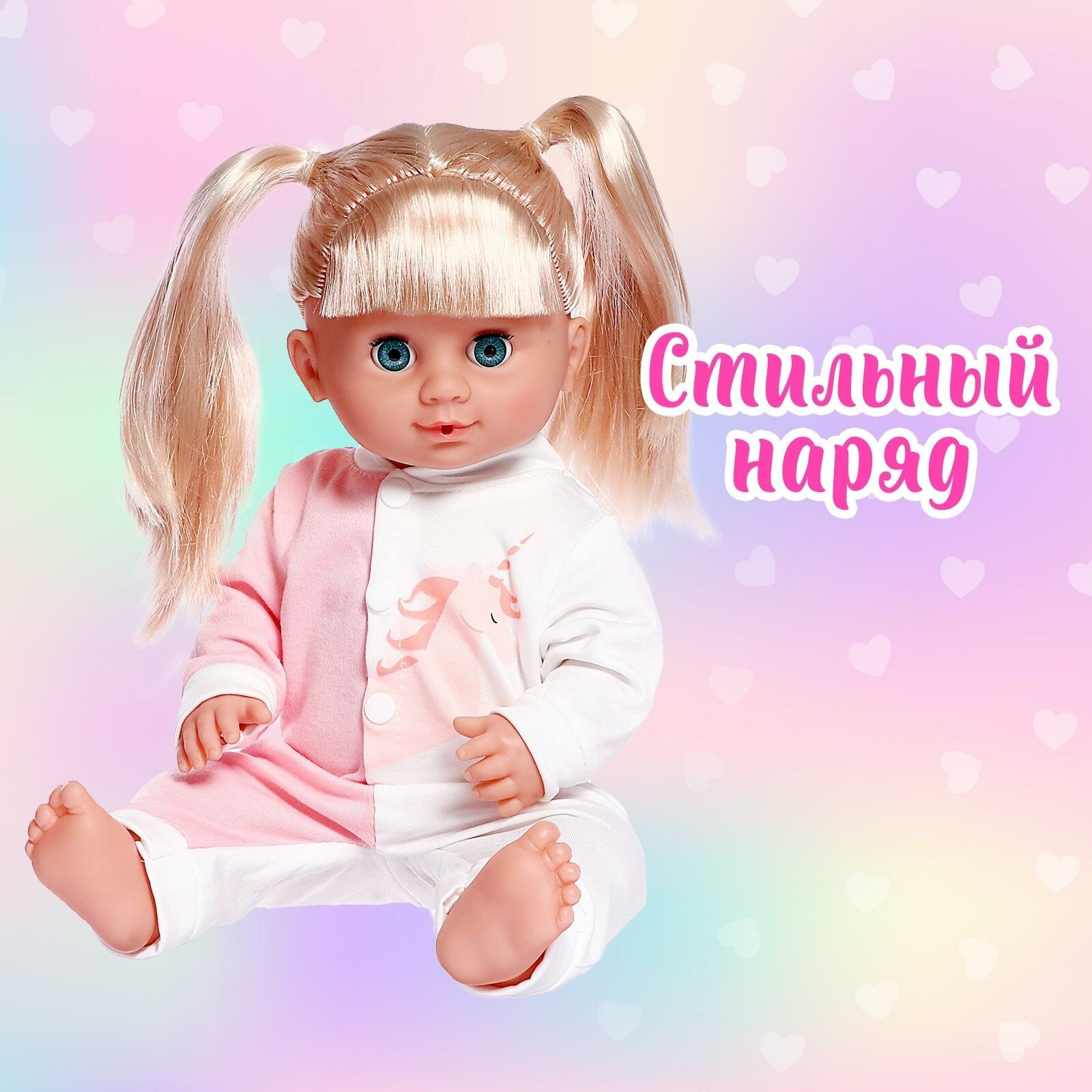 Одежда для пупса ЛАС играс "Единорог", комбинезон, розовый, для кукол до 43 см — фото 1