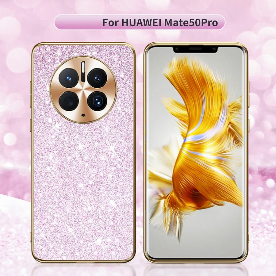 Чехол c защитой камеры на Huawei Mate 50 Pro / чехол для Хуавей Мате 50 Про / с эффектом блеска / ударопрочная задняя крышка / розовый