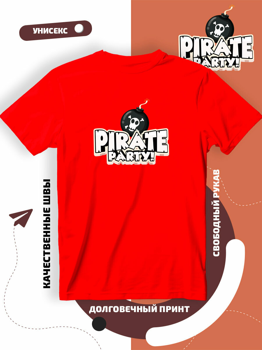 Футболка пиратская вечеринка pirate party