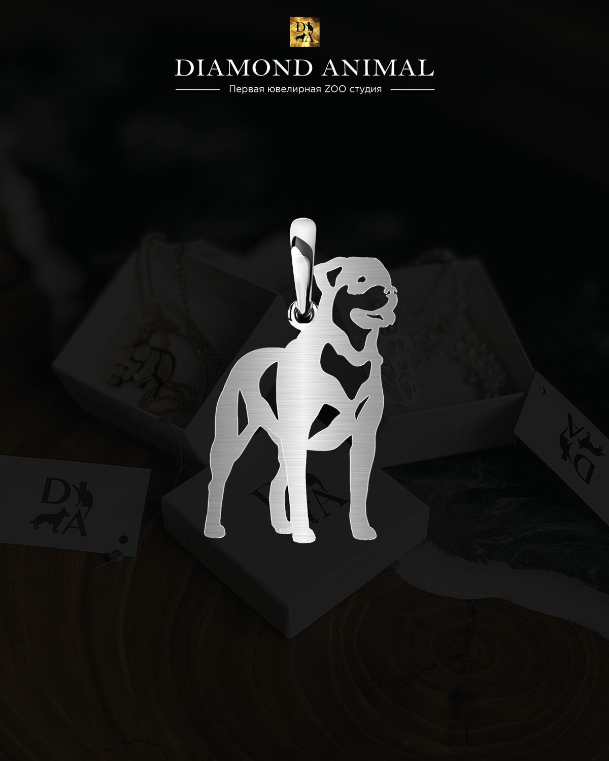 Подвеска, серебро, 925 проба, родирование