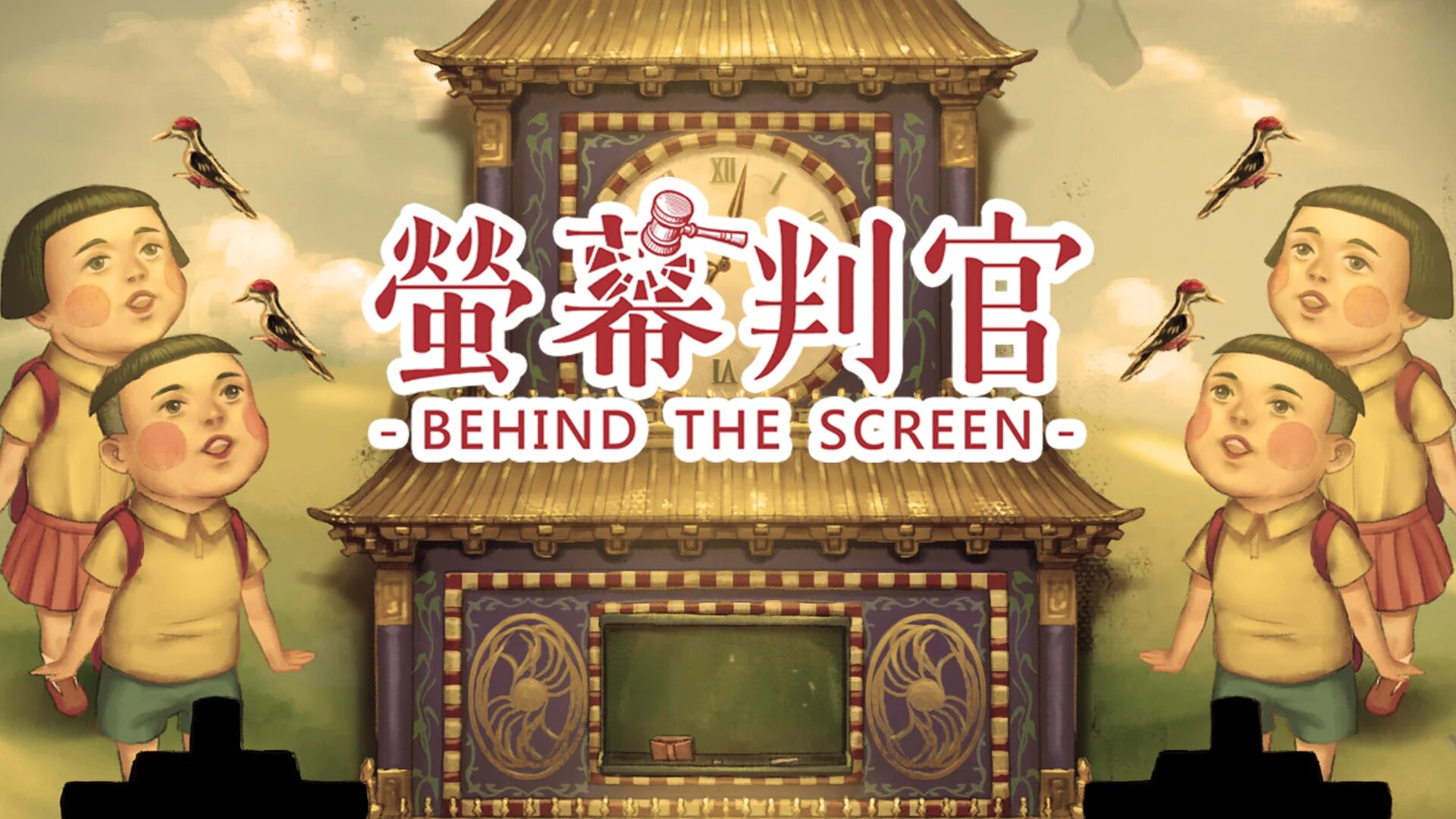 Игра Behind The Screen для Nintendo Switch - Цифровая версия, США