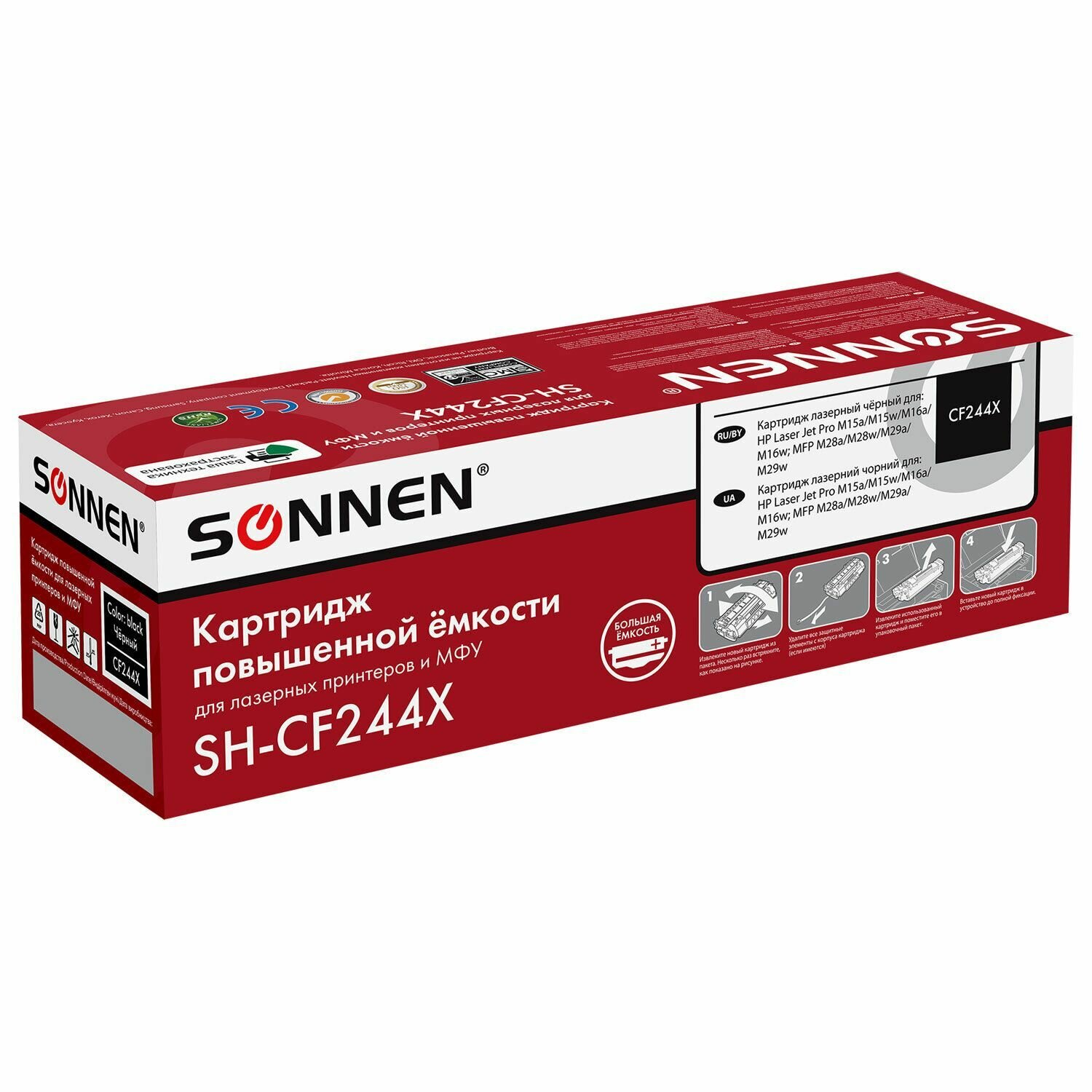 Картридж лазерный Sonnen SH-CF244X, для HP LJP M15a/M15w/M28a/M28w, ресурс 2000 страниц