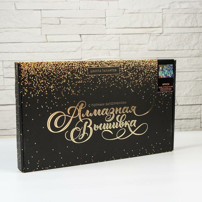 Алмазная вышивка Школа талантов с полным заполнением, "Ирисы", 30х40 см (5276519)