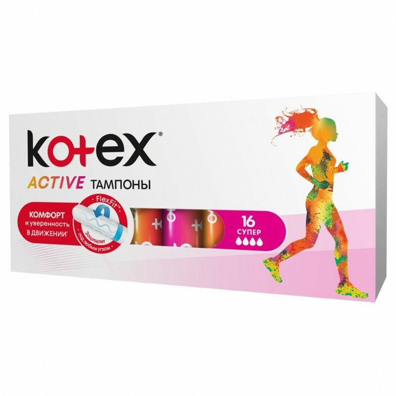 Гигиенические тампоны Kotex "Active Super", до 100% комфорта, 16 шт