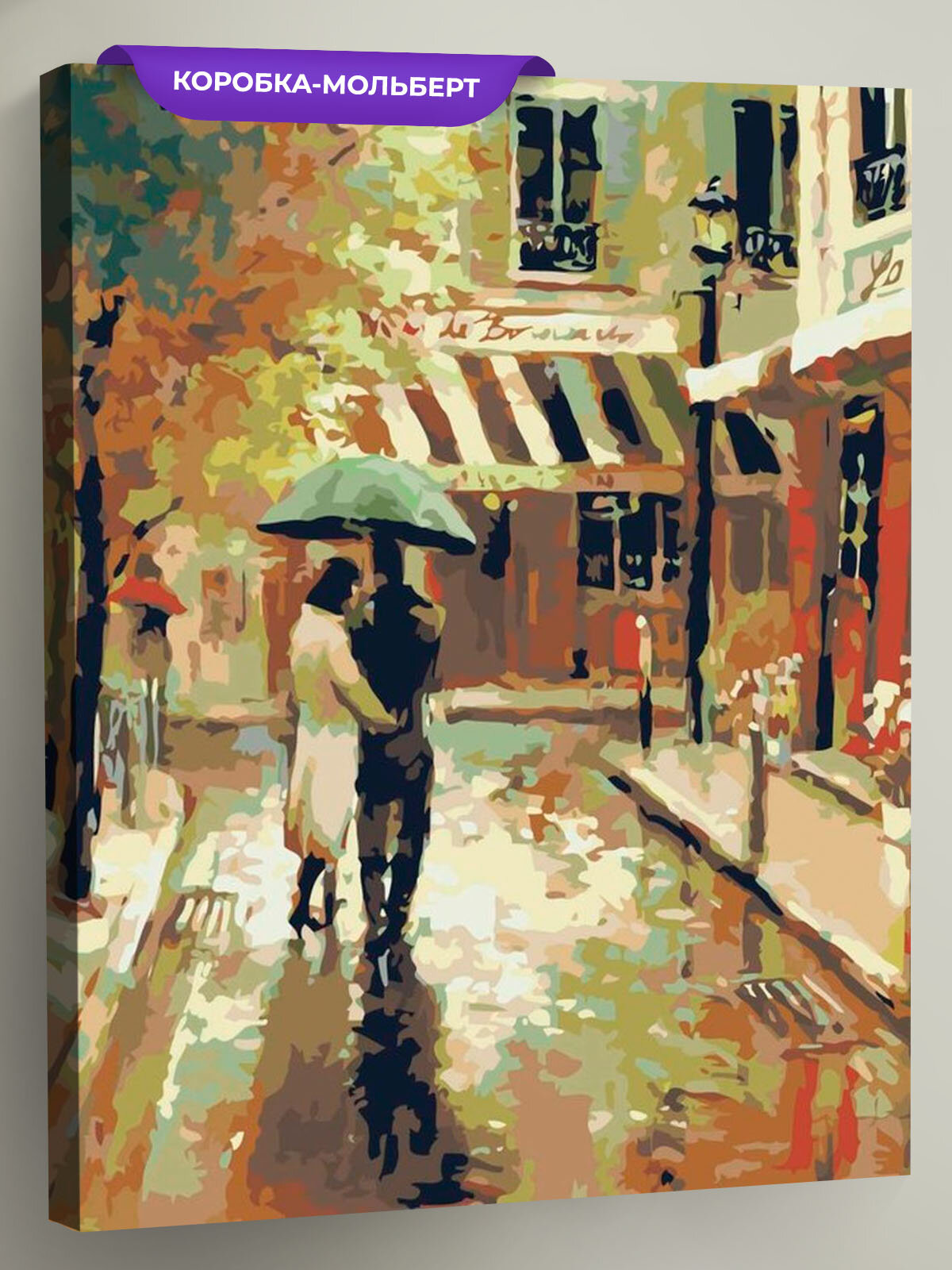 Картина по номерам ЖПН на холсте с подрамником "Пара под зонтом", Раскраска 40х50 см, Любовь Романтика Пара Влюбленные