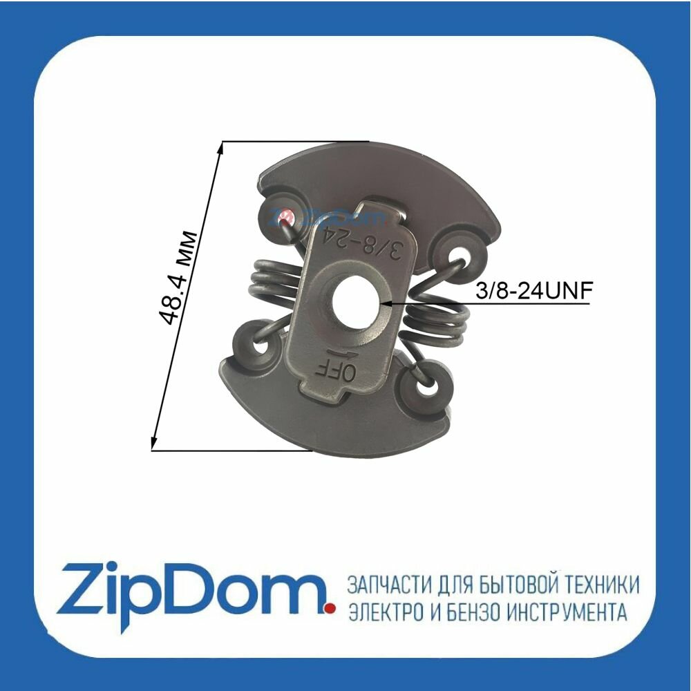 Сцепление в сборе подходит для триммеров MTD-753-06180