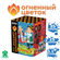 Фейерверк Салют "Сабантуй" (25 залпов, калибр 1,1") Огненный цветок