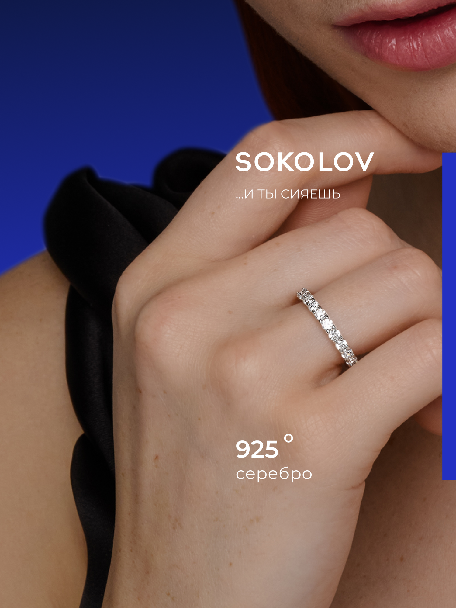 Кольцо, серебро, 925 проба, фианит