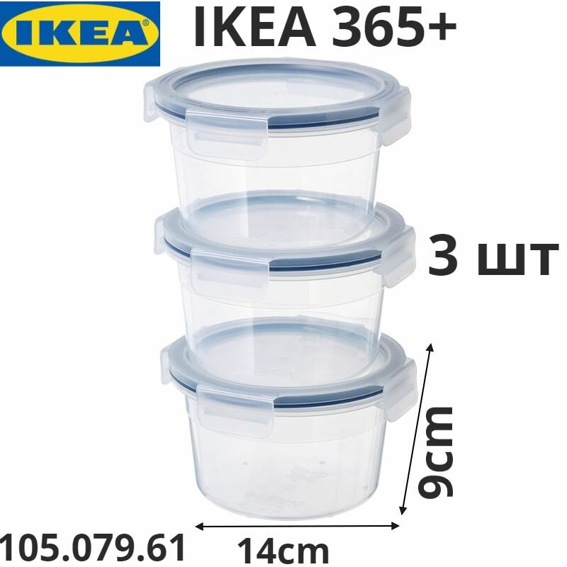 Герметичные контейнеры для хранения круп и специй BPA Free, набор 3 шт с защелкивающимися крышками, защита от влаги и насекомых