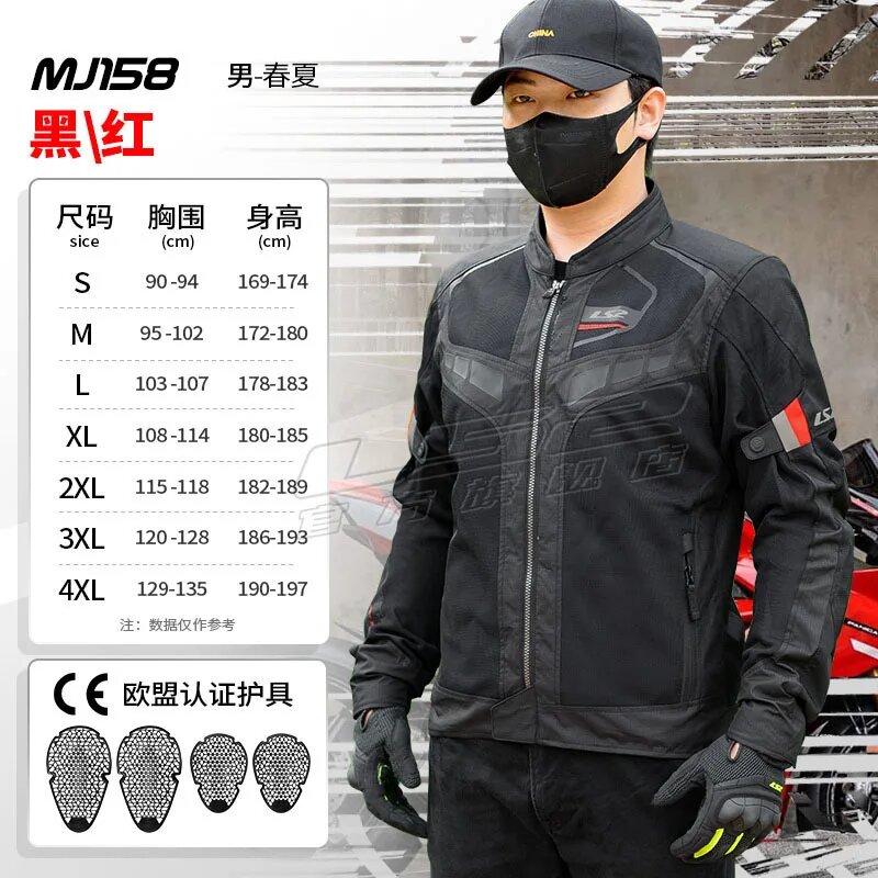 Мотоциклетная куртка LS2 MJ158/LJ158, светоотражающая, дышащая, с защитой от XL, MJ158-Black
