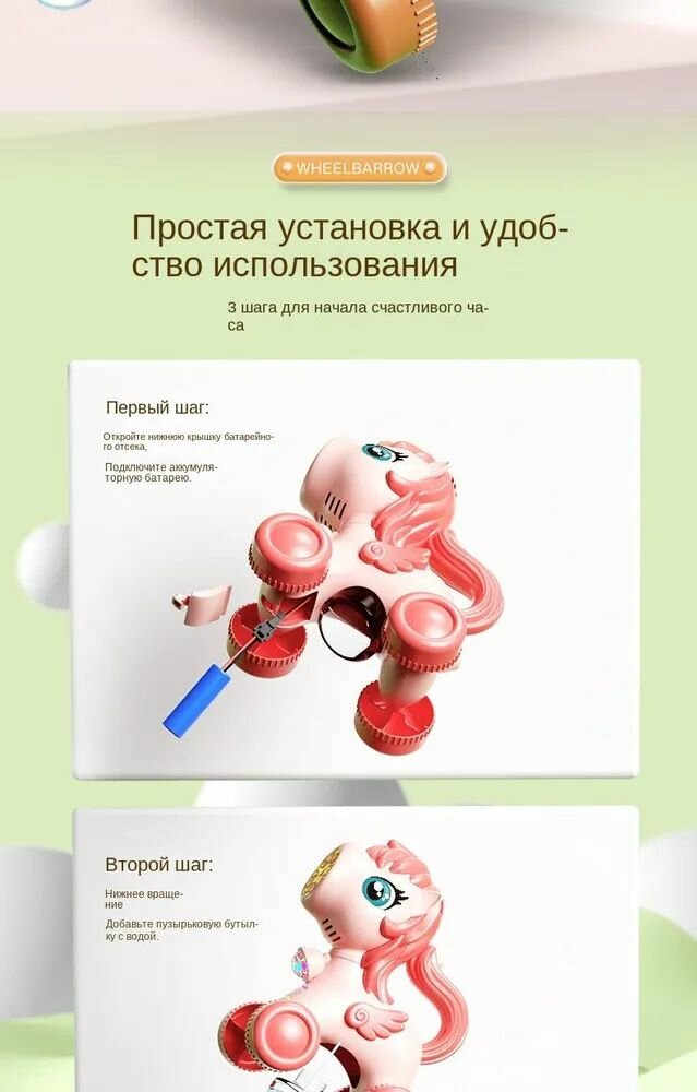 Игрушка-каталка "Жираф", интерактивная, музыкальная, розовый, пластик — фото 1