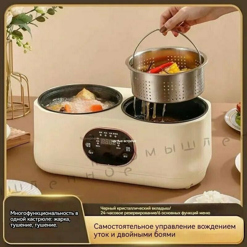 Мультиварка G, мультиварка-скороварка, керамическая чаша, 3,5 л