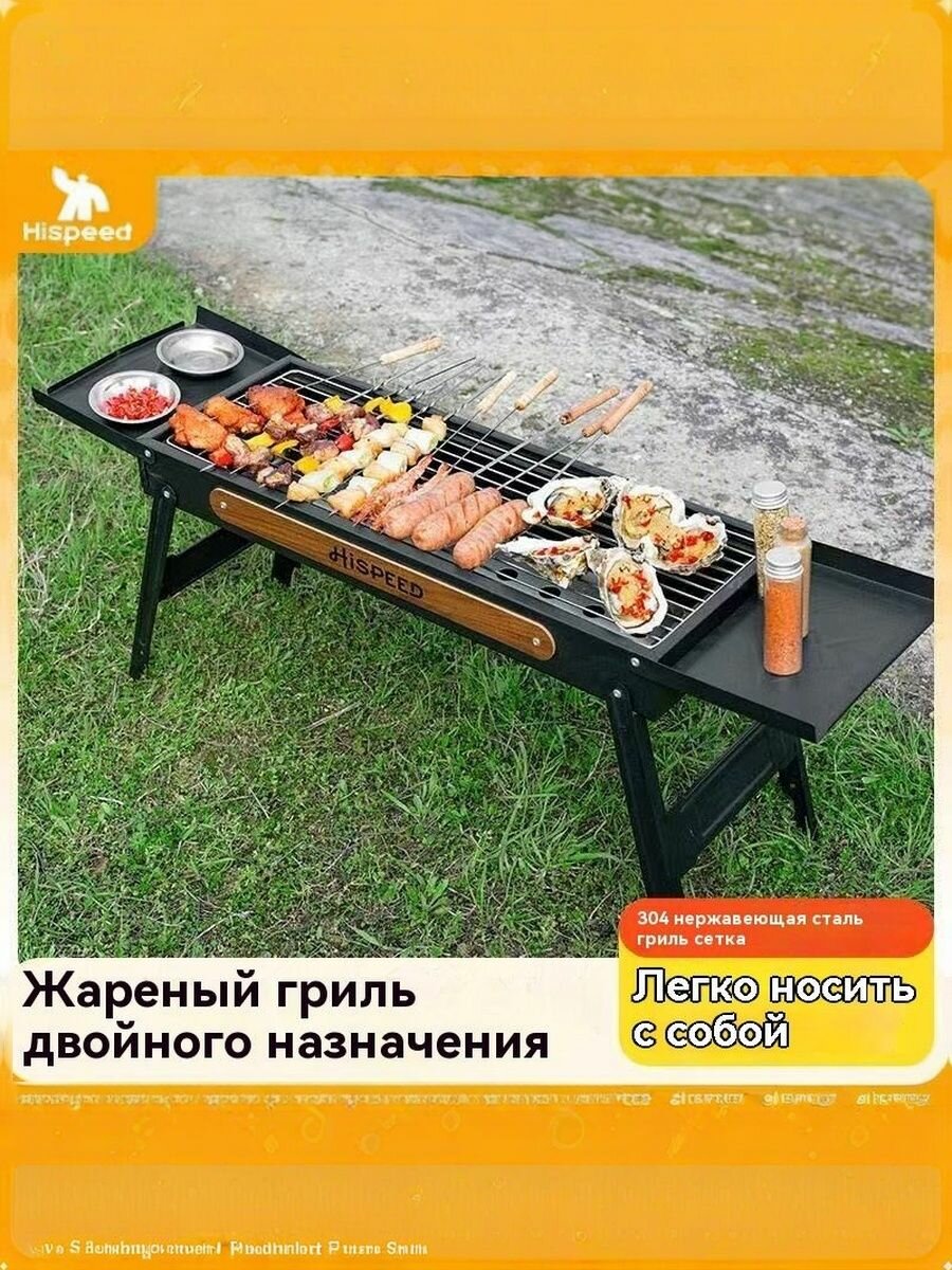 Портативный барбекю, уличная печь для барбекю, угольный гриль из нержавеющей стали