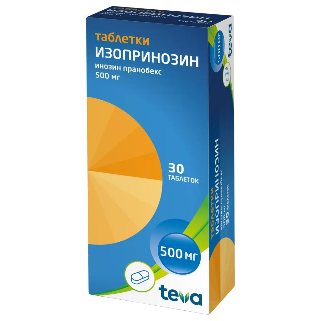 Изопринозин таблетки 500 мг 30 шт.