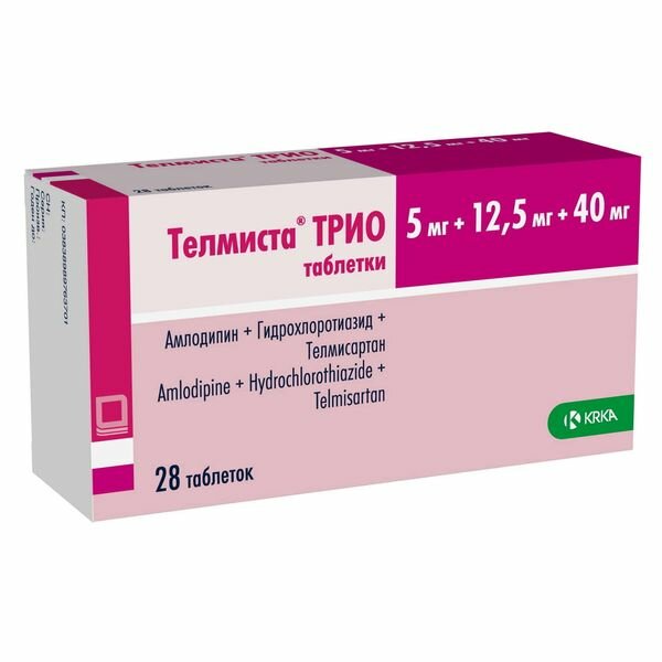 Телмиста Трио таблетки 5мг+12,5мг+40мг 28шт