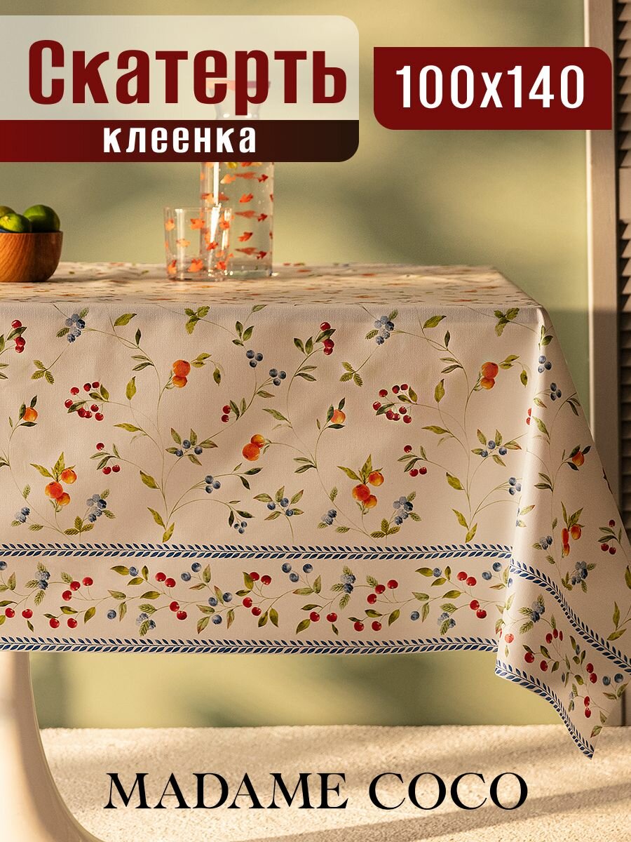 Скатерть на стол, клеенка. Состав:100% ПВХ. Размер:100X140CM. Цвет: Разноцветный/ARBNOR