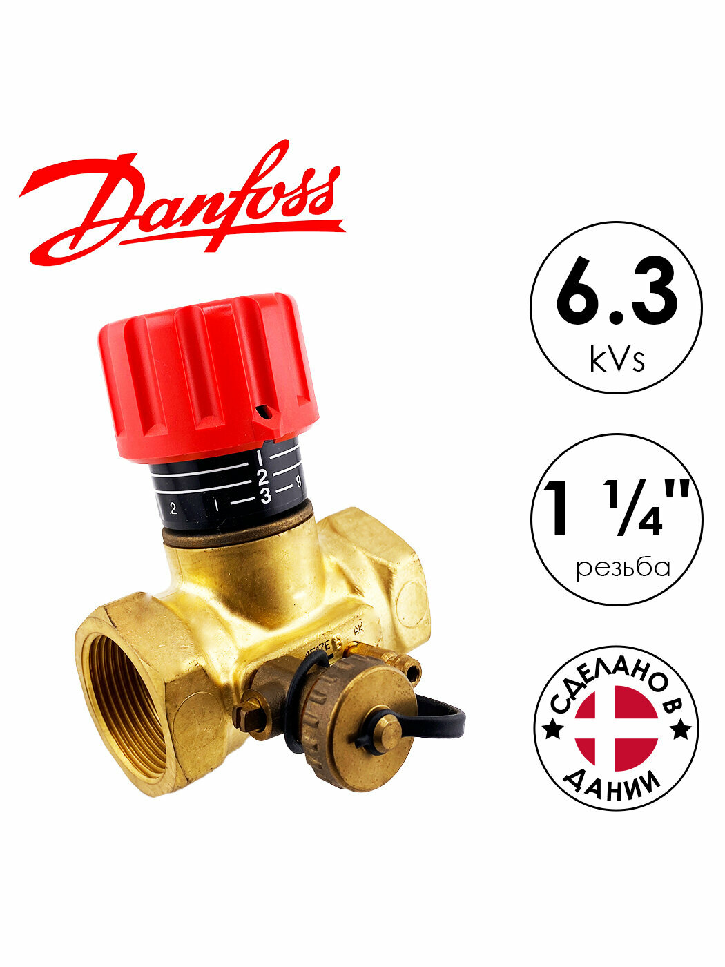 Клапан балансировочный DANFOSS USV-I (003Z2134), DN 32, Kvs 6.3, PN 16, Rp 1 1/4"