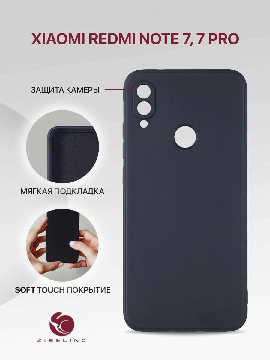 Чехол на Xiaomi Redmi Note 7, Xiaomi Redmi Note 7 Pro с защитой камеры, с мягкой подкладкой из микрофибры, черный