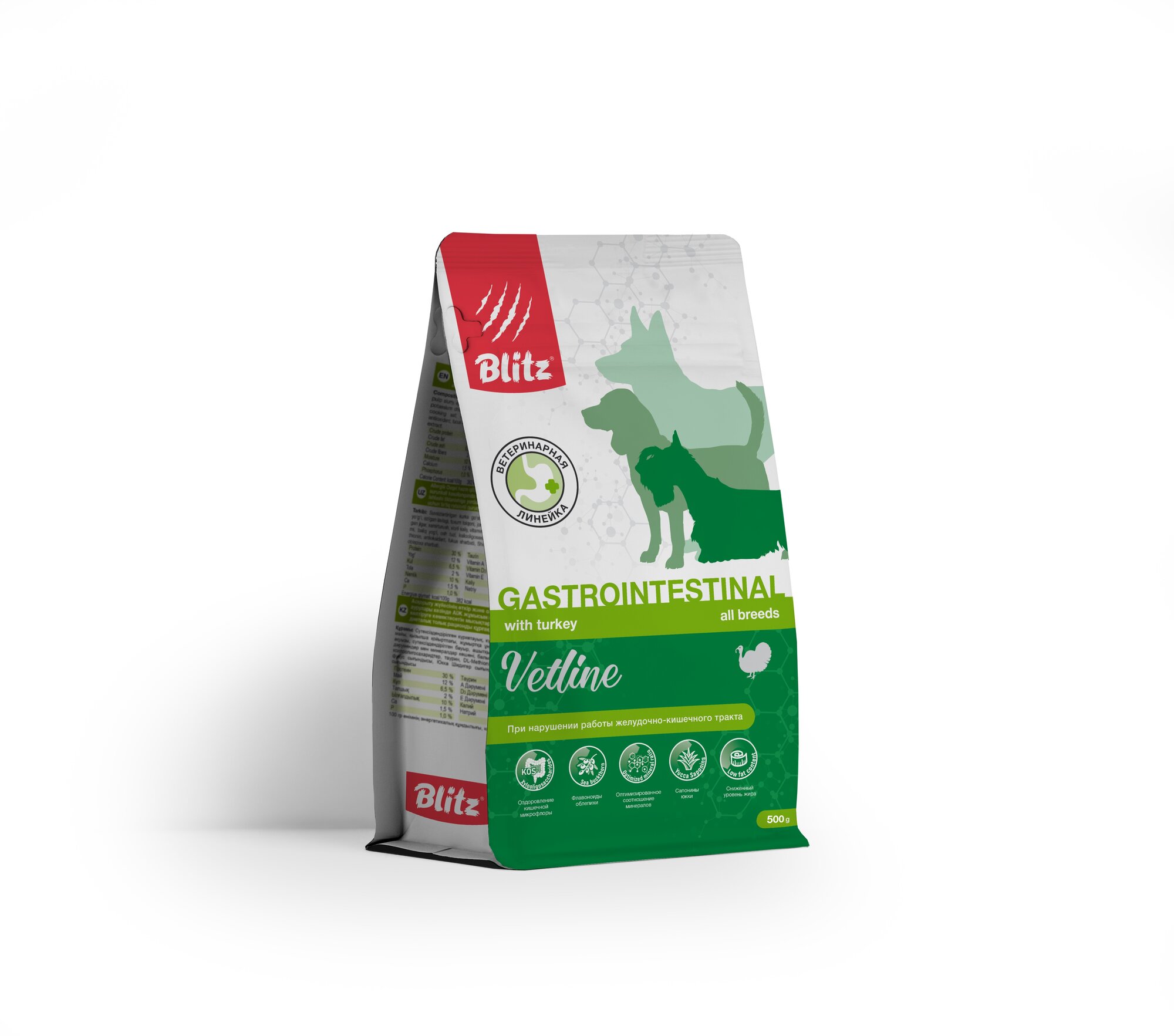 Корм сухой Blitz Vetline Gastrointestinal индейка для собак при нарушении работы желудочно-кишечного тракта (500 г)
