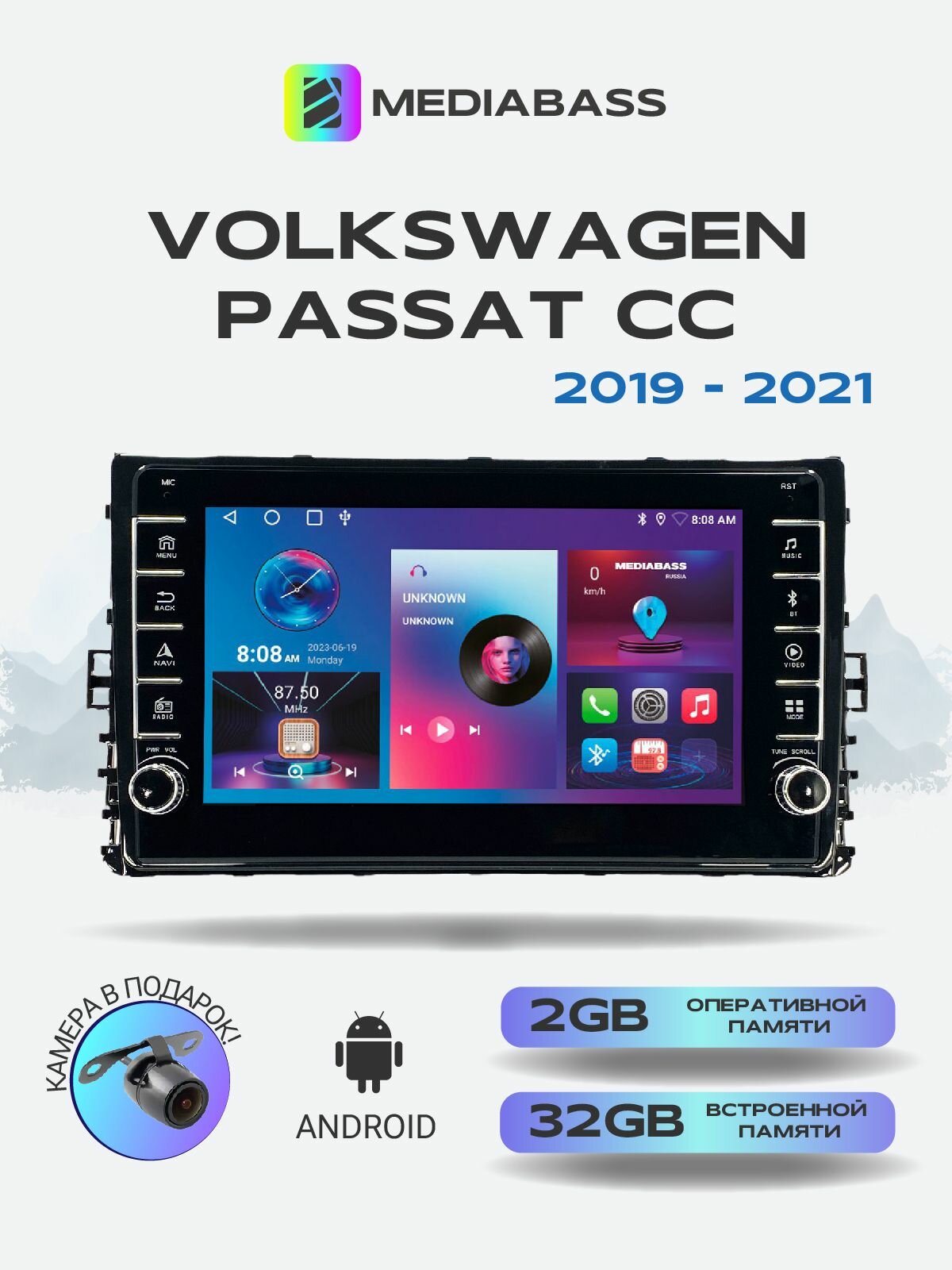 Магнитола для Volkswagen Passat CC 2019-2021. Андроид магнитола, 2/32ГБ. Пассат СС
