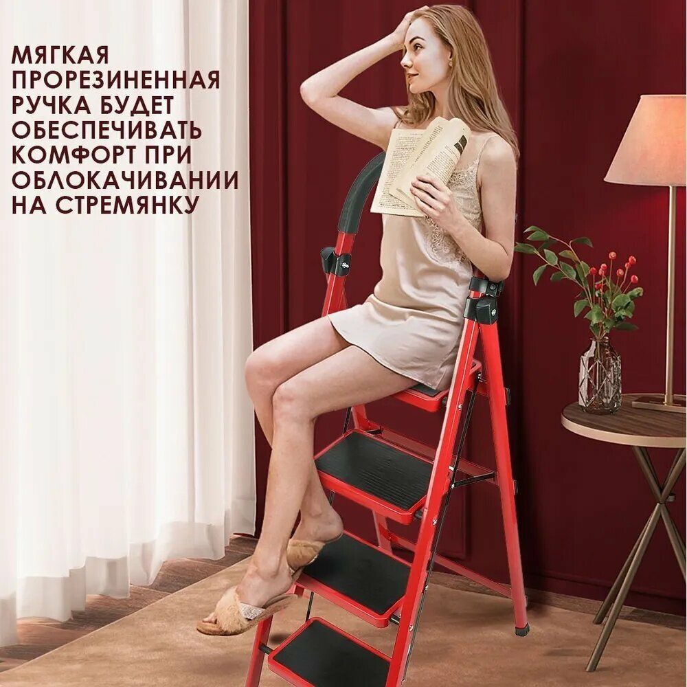 Стремянка — фото 1