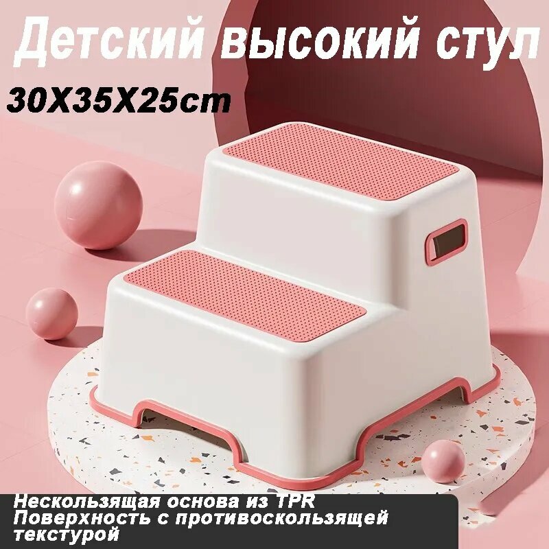 Детский стул,30х25х25см