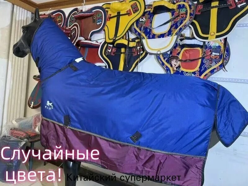 Попоны Для Лошадей — фото 1