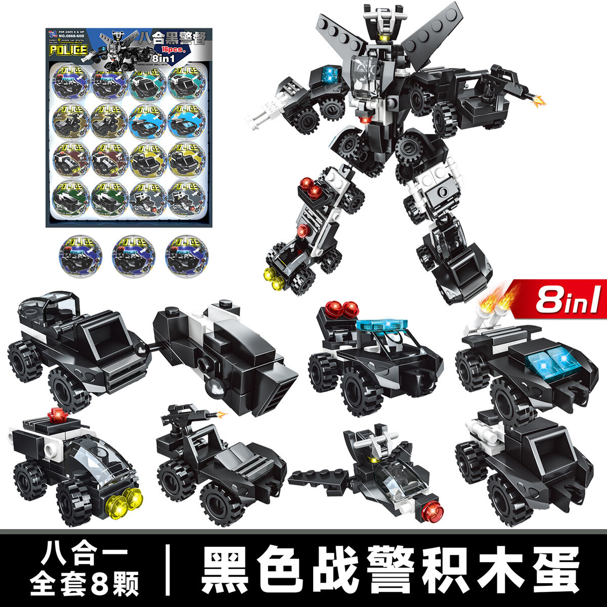 Helian 0868-68D мелкий строительный блок яйцо фрегат боевой корабль комбинированная собранная игрушка для мальчиков капсула