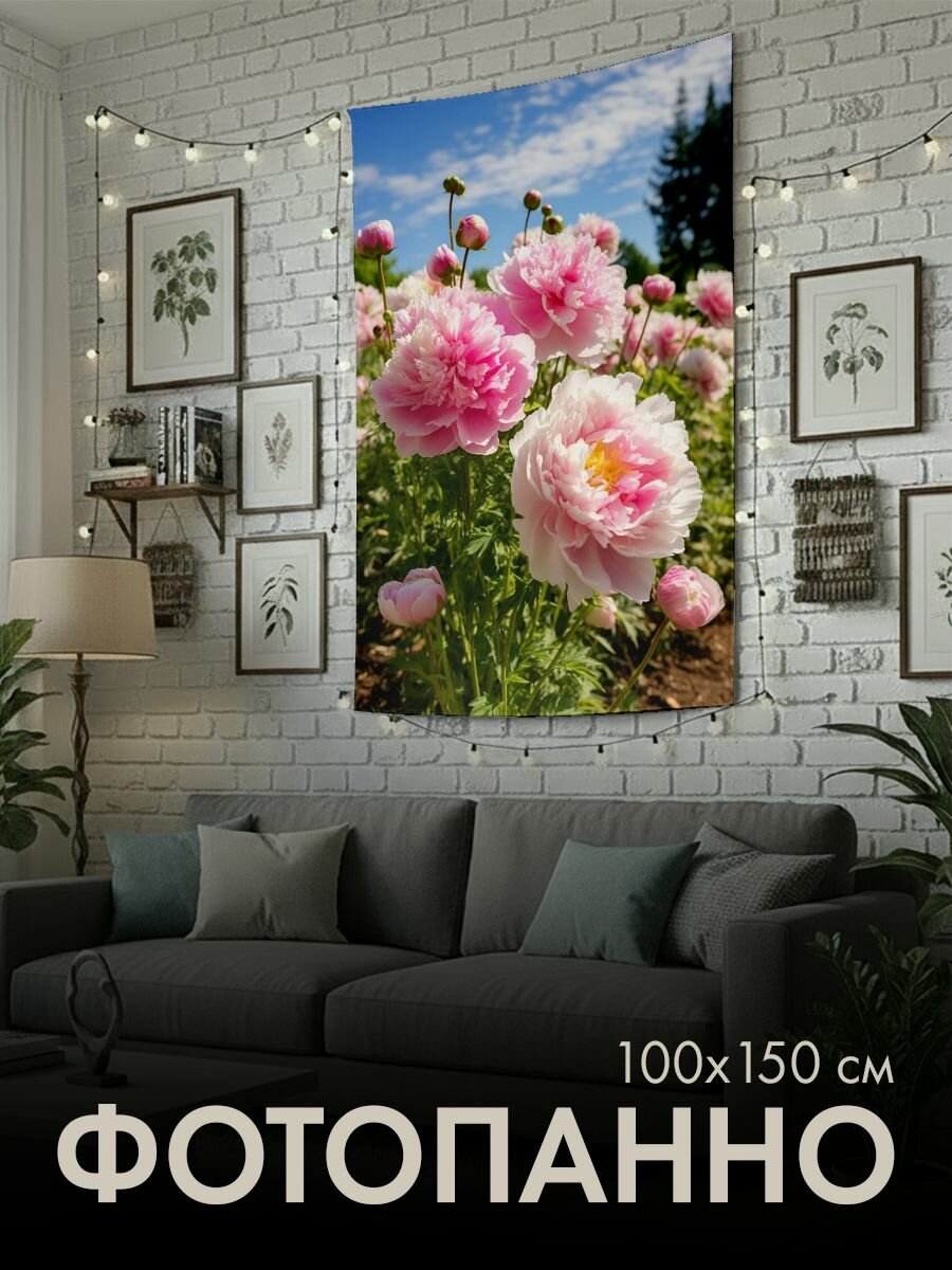 Панно тканевое PrintyFull / 100x150 см / поля пионов