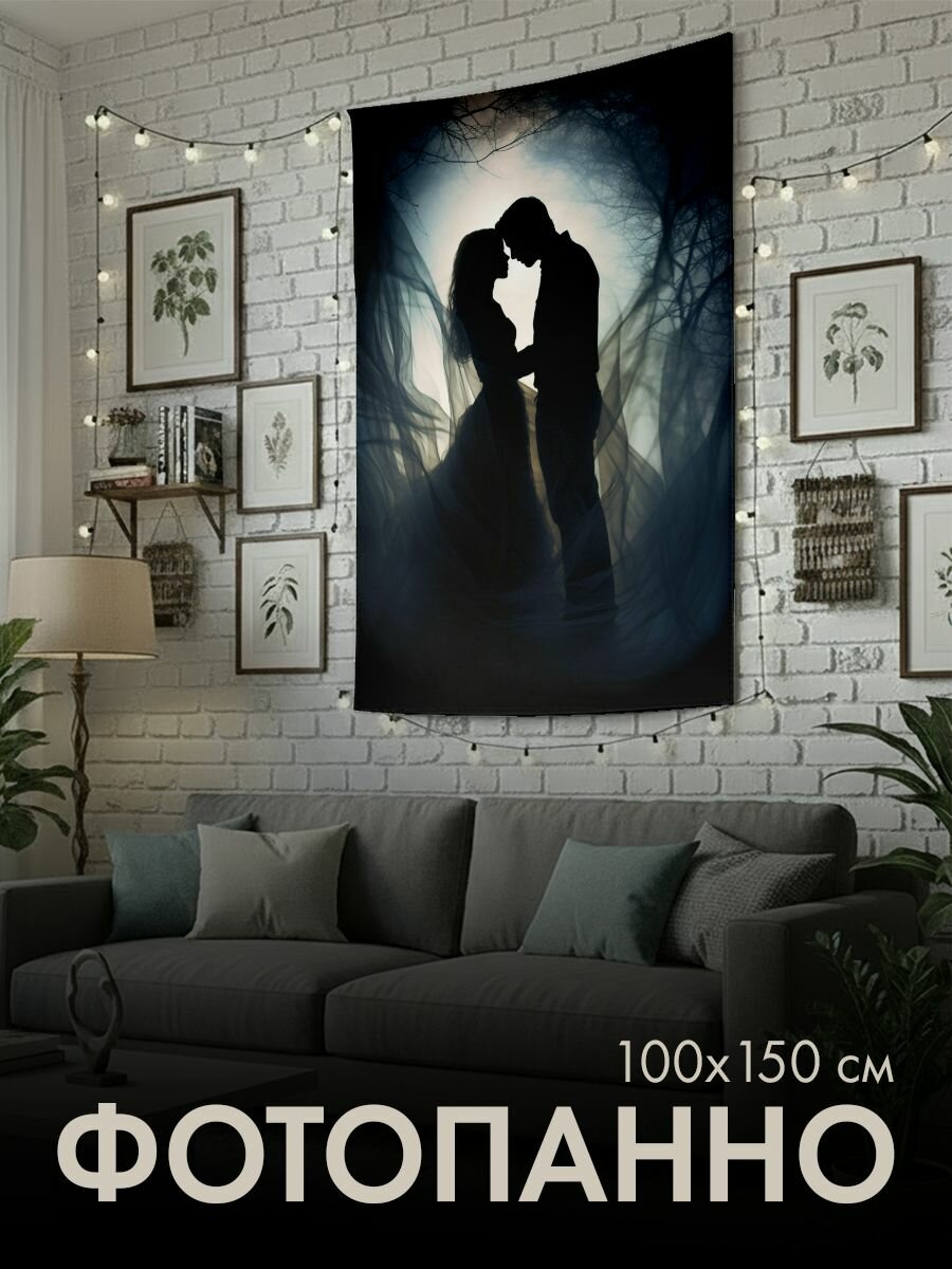 Панно тканевое PrintyFull / 100x150 см / фотография