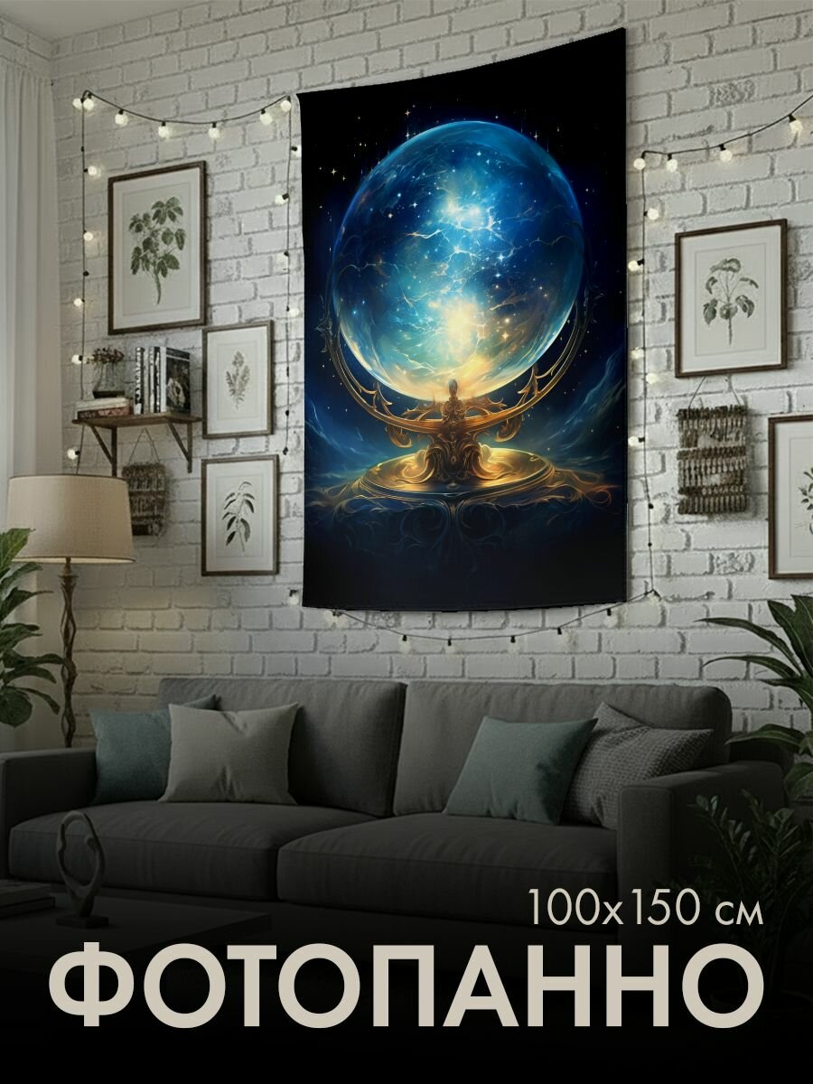 Панно тканевое PrintyFull / 100x150 см / фотография