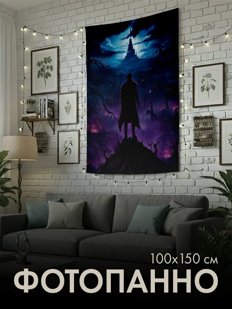 Панно тканевое PrintyFull / 100x150 см / картина