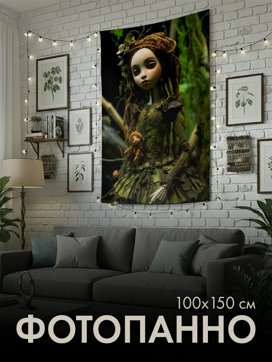 Панно тканевое PrintyFull / 100x150 см / картина, кукла