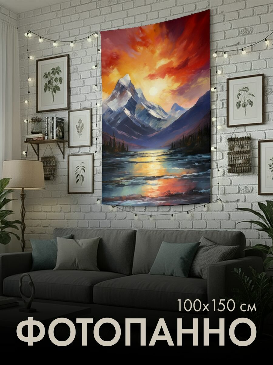 Панно тканевое PrintyFull / 100x150 см / акриловая картина