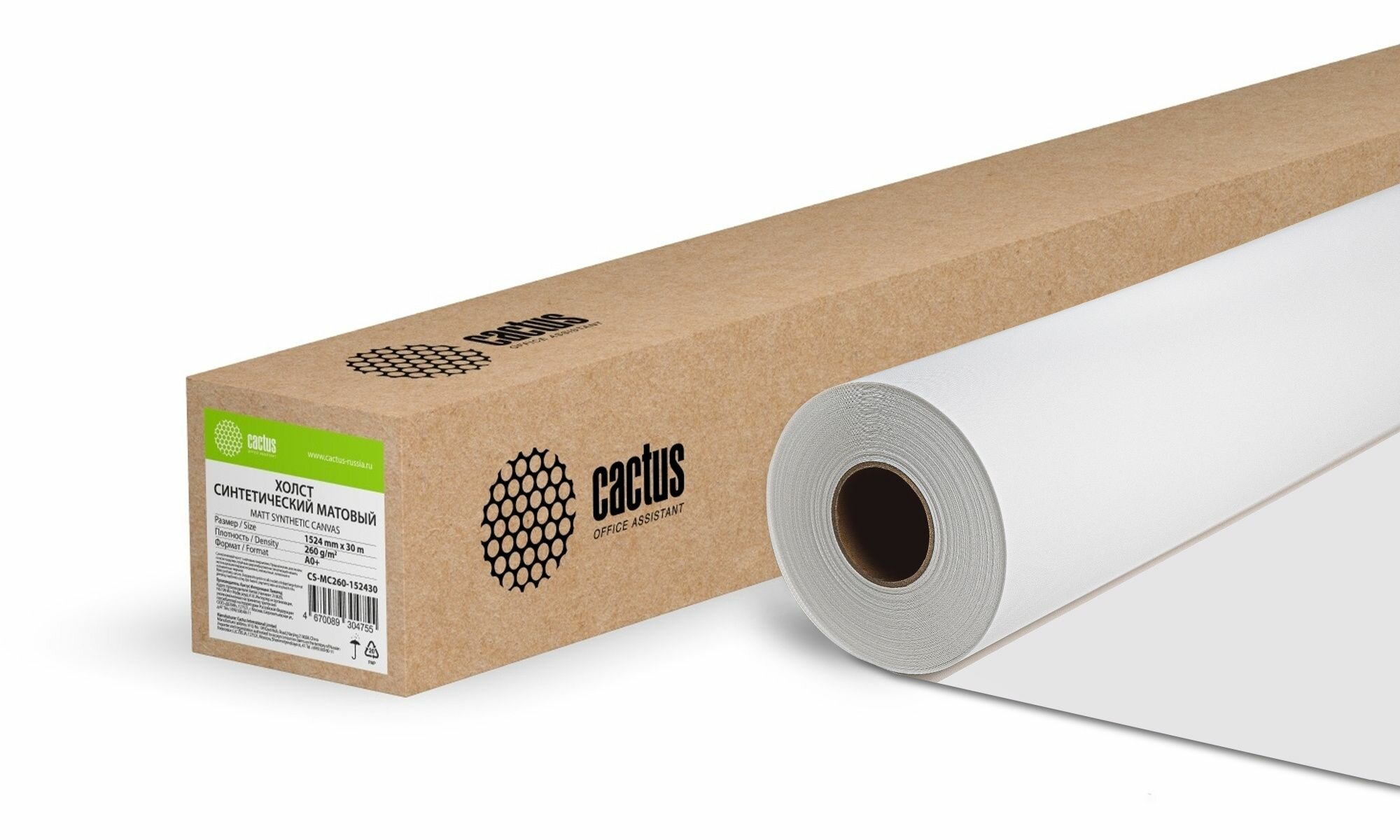 Холст Cactus CS-MC260-152430 A0+ 1524мм-30м/260г/м2/белый матовое синтетика для струйной печати втулка:50.8мм (2")