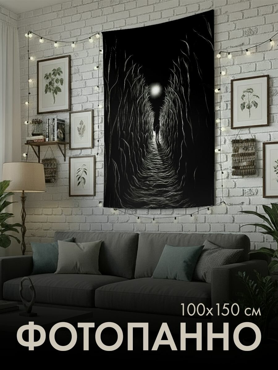 Панно тканевое PrintyFull / 100x150 см / черно-белая