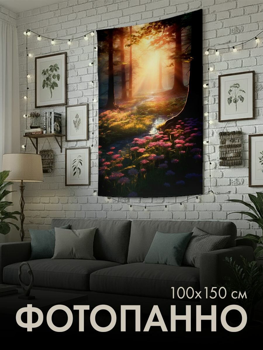 Панно тканевое PrintyFull / 100x150 см / лес, весна