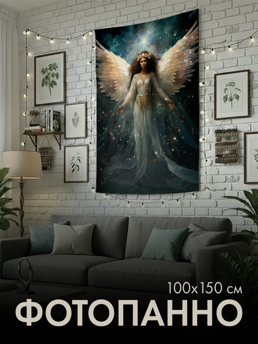 Панно тканевое PrintyFull / 100x150 см / ангел, крылья
