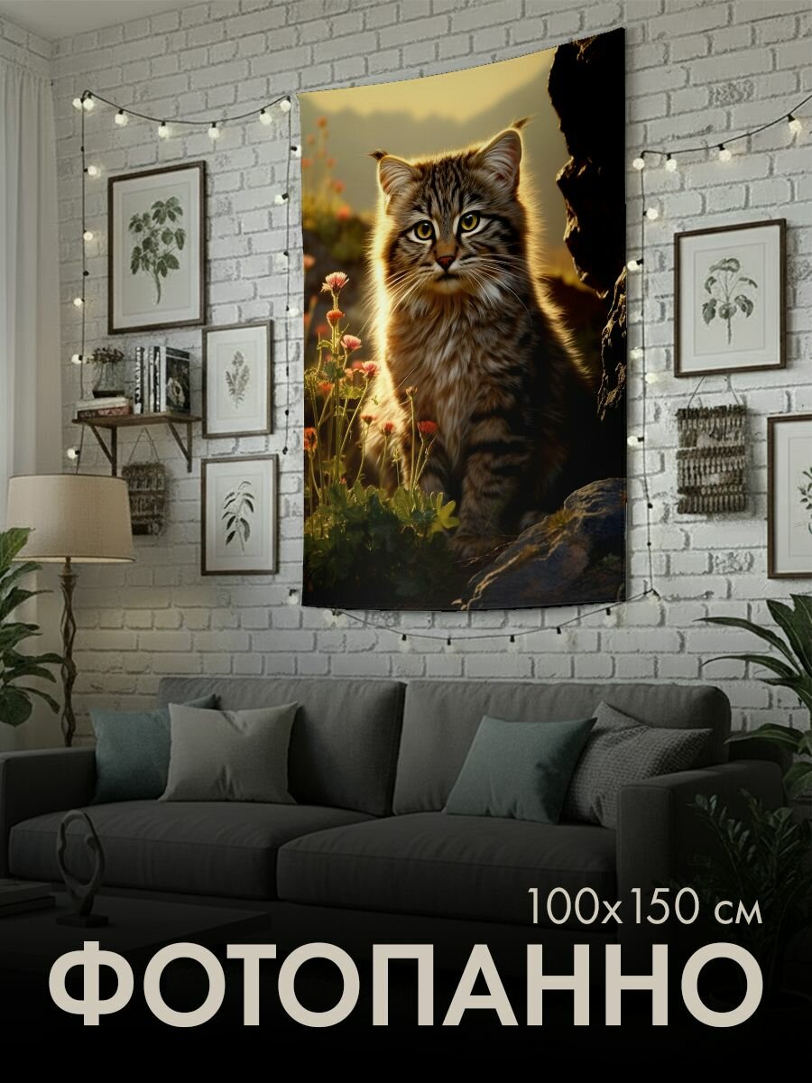 Панно тканевое PrintyFull / 100x150 см / манул, пушистая