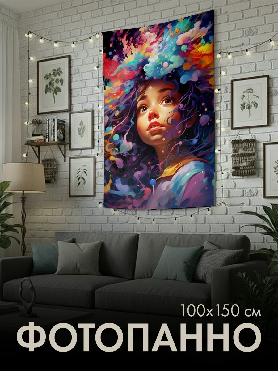 Панно тканевое PrintyFull / 100x150 см / яркая, цифровая