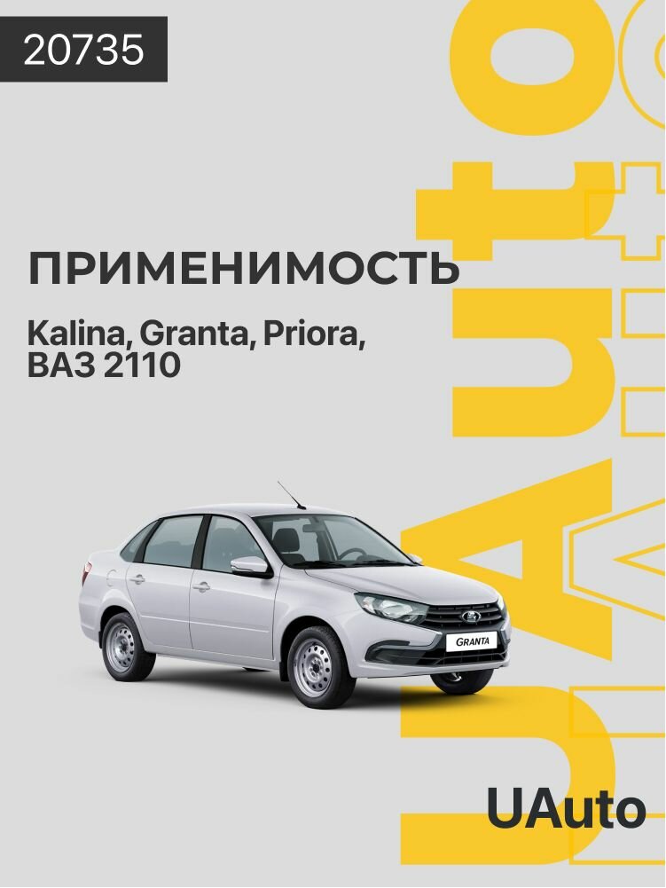 Форсунка топливная Siemens 20735