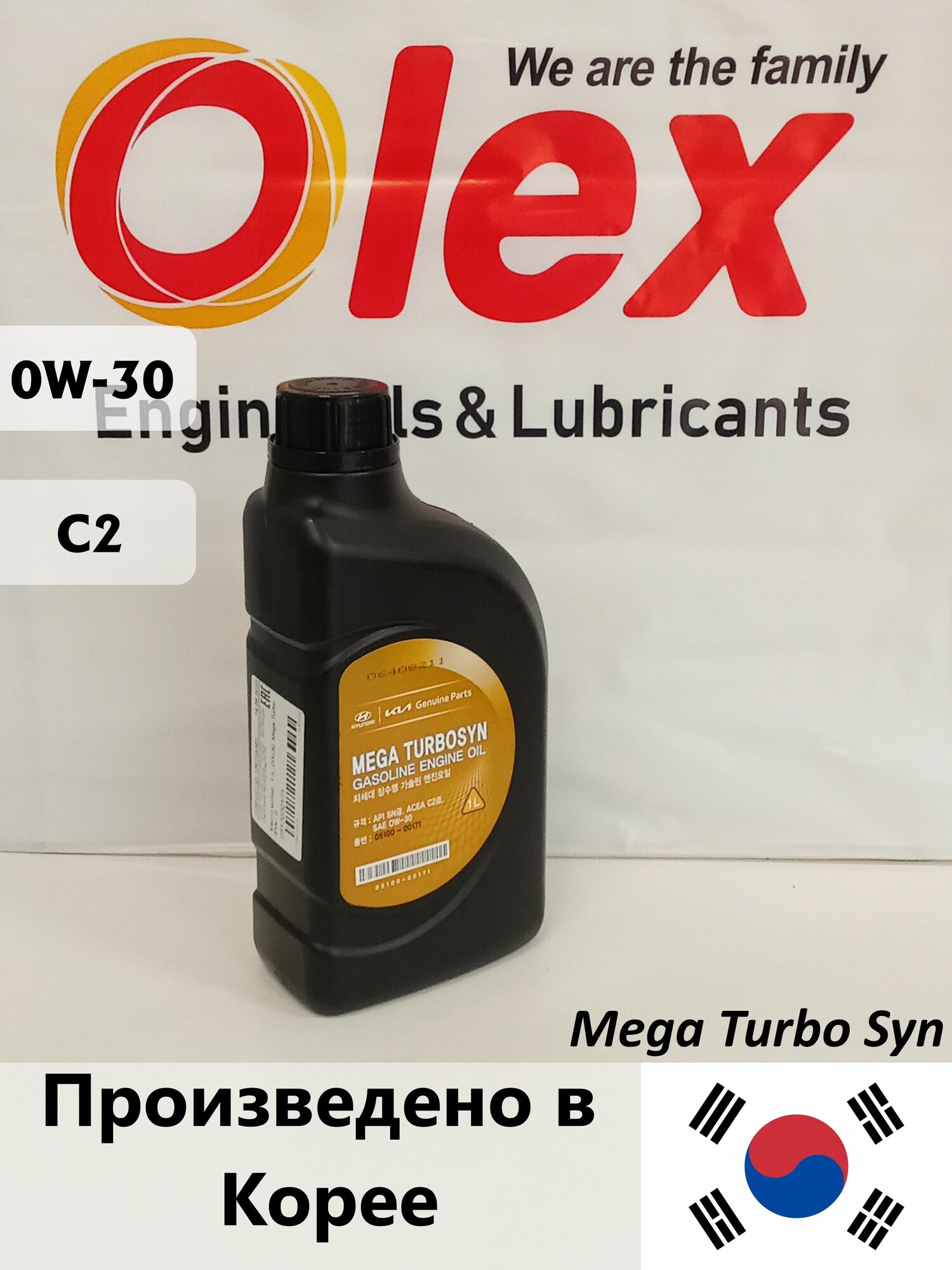 Масло мотор HYUNDAI-KIA MEGA TURBO SYN 0W-30 SN, C2 (1л) 0510000171 (Южная Корея)