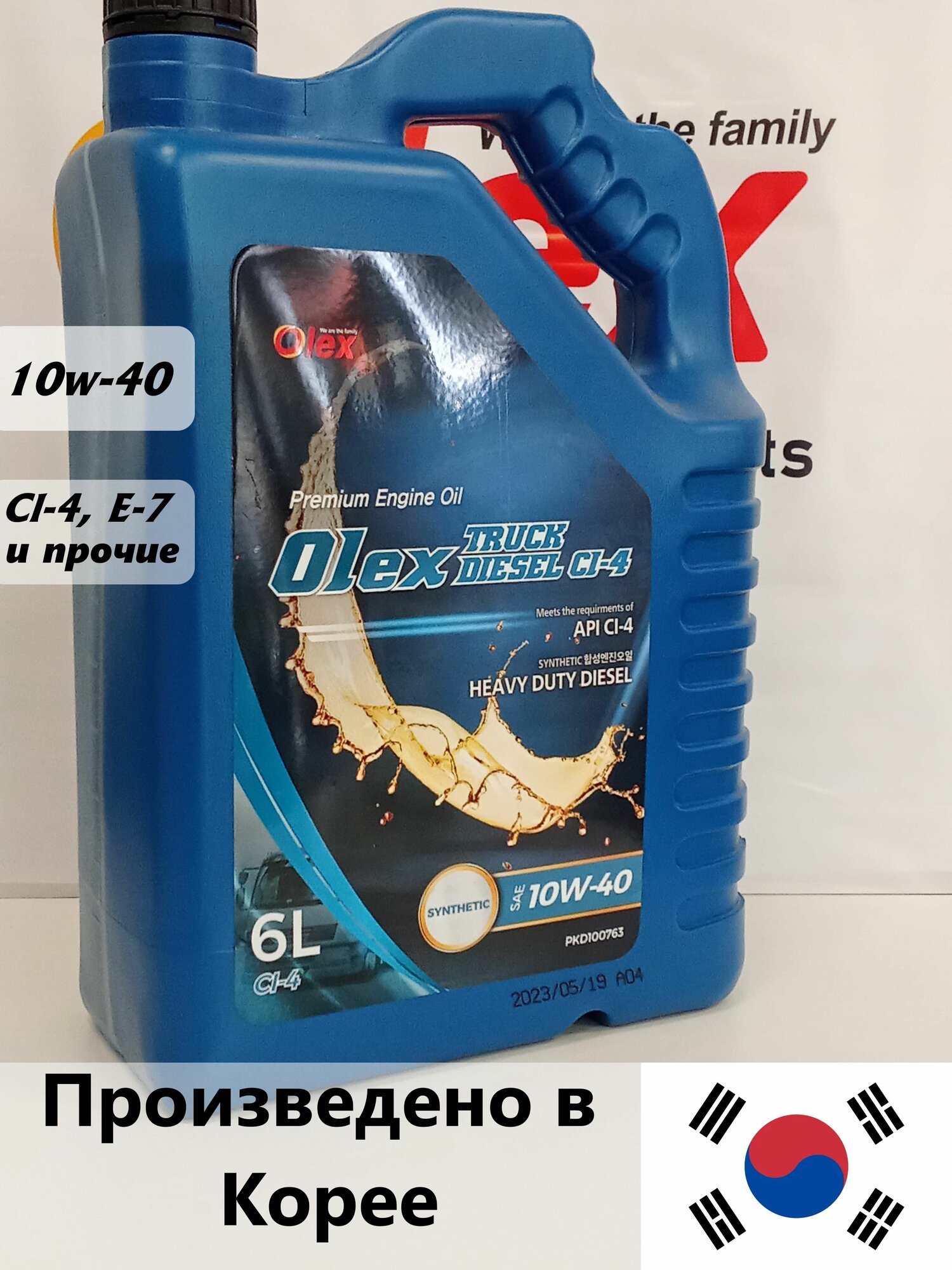 Масло моторное OLEX TRUCK DIESEL 10W-40, CI-4 (6л) PKD100763 (Южная Корея)